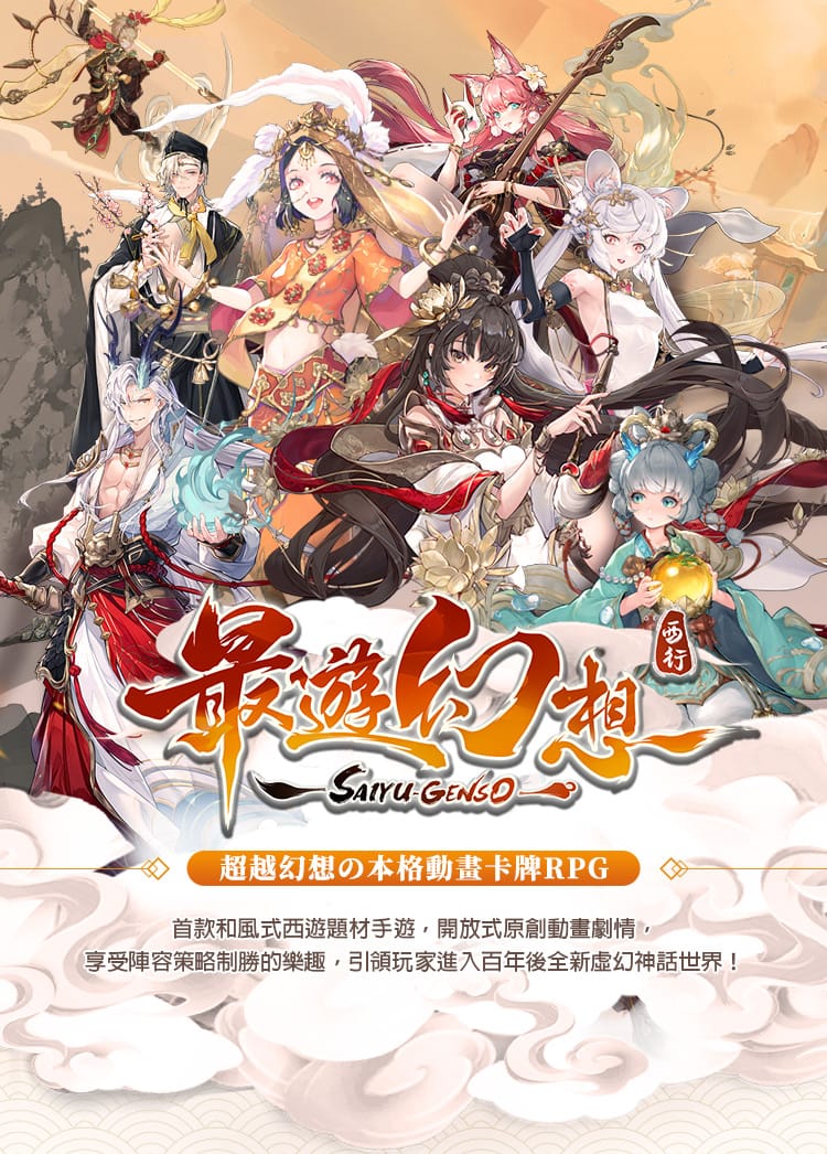 Changyou Game Center